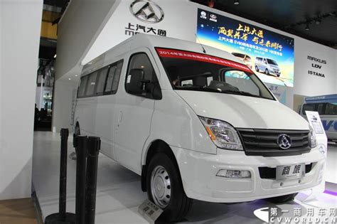 上汽大通ev80纯电动车及2015款v80广州发布 第一商用车网 Cvworldcn