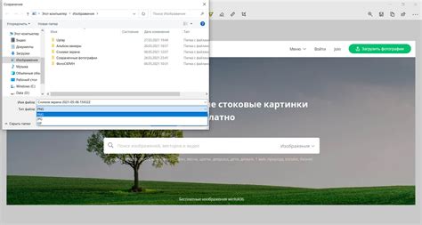 Как сделать скриншот активного окна на компьютере на Windows 10