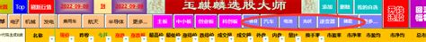 教程 量化交易：excel Vba实战（十三） 知乎