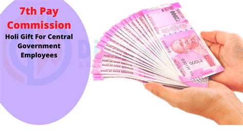 7th Pay Commission Holi T For Central Government Employees
