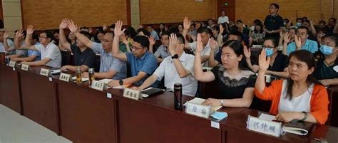 全票通过！济南三中召开第十届教代会第一次会议审议通过教职工奖励性绩效工资分配办法祁帅第三中学全体
