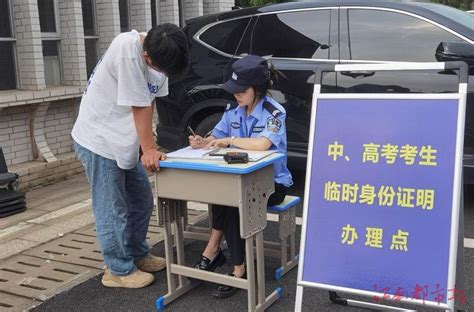 “办公桌”搬到了考点为了考生安全，新余公安认真做好这些事 江南都市网