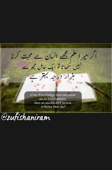 Pin By Pinner On ISLAMIC PINS Feelings Invite Your Friends Teaching