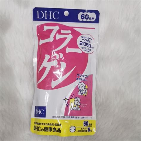 Dhc Collagen Supplements 360 Tablets For 60 Days Made In Japan