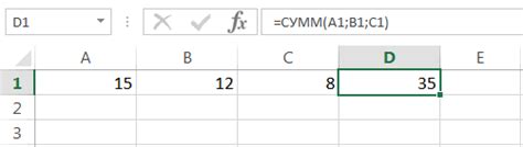 Формула сложения в Excel