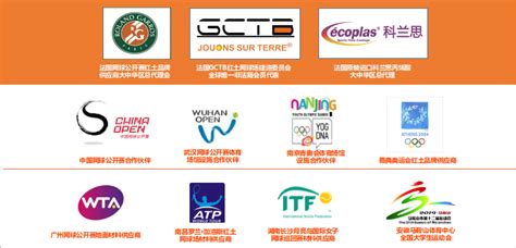 广东天骄体育发展有限公司 湖南省体育设施建设协会