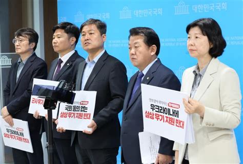 김병주 외국 군사지원 `국회 승인 의무화법` 발의 서울특별시 미디어재단 Tbs