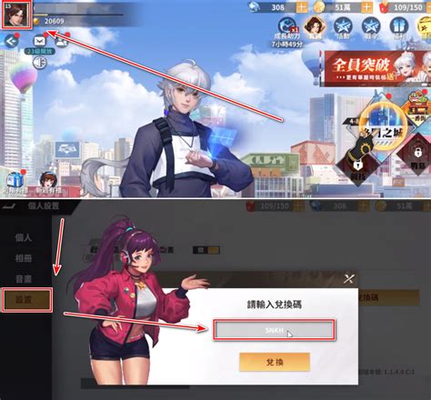 【snk格鬥世代】213最新禮包兌換碼序號大全，禮包兌換教學，角色推薦陣容推薦隊伍搭配詳解。 敗家達人推薦