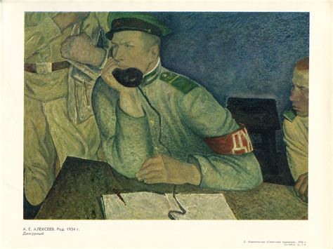 Советская живопись: ПОГРАНИЧНИКИ (17 работ): foto_history — LiveJournal