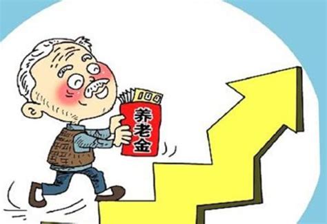 老人去世以後，子女可不可以領取老人在銀行中存的養老金嗎？ 每日頭條