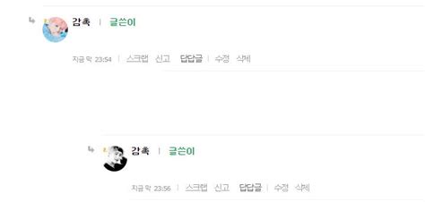 와 님들 이것봐요 겁나 신기 인스티즈 Instiz 자유잡담 카테고리