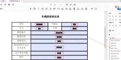 Java实现pdf和excel的生成及数据动态插入、导出 腾讯云开发者社区 腾讯云