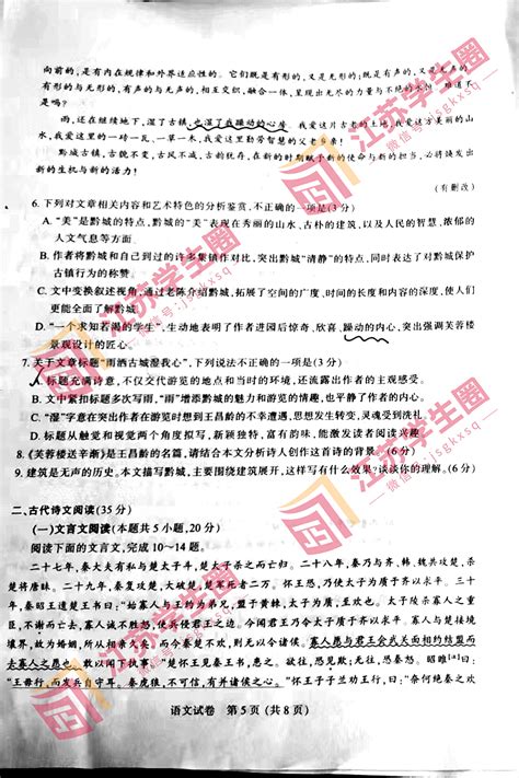 2023苏北七市三模各科试题及答案解析（全） 高考100