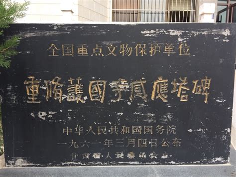 2023西夏博物馆游玩攻略 出许多西夏时期的文物珍品 去哪儿攻略