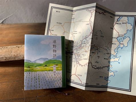 豆本『遠野物語』柳田國男 By 花まめ書房～雑貨百般・本当に売ってる架空のお店 架空ストア