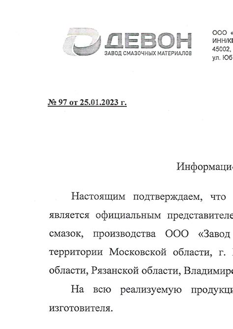 Сертификаты дилера