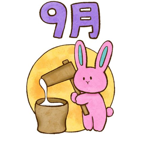 8月の文字とひまわりのイラスト 色音色のフリー素材