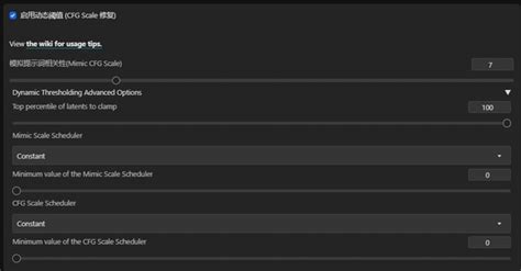 打破创作瓶颈！用dynamic Thresholding插件精准掌控你的画作 知乎