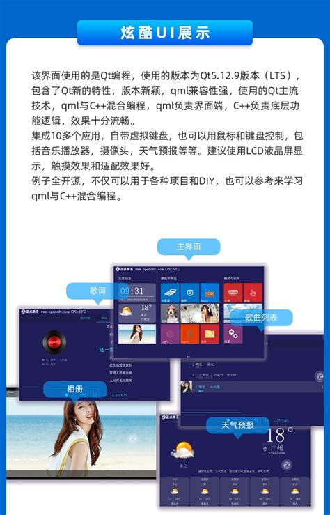 正点原子阿尔法linux开发板arm嵌入式i mx6ull imx6ull强过stm32 产品关键词 阿尔法开发板 正点原子imx6ull阿尔