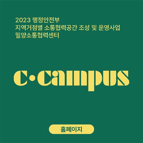 공유를위한창조