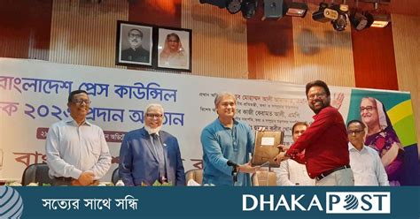প্রেস কাউন্সিল পদক পেলেন ৪ সাংবাদিক