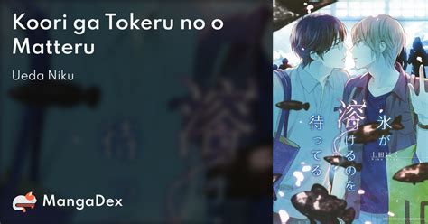 Mangadex