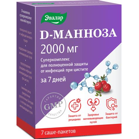 Суперкомплекс для защиты от инфекций мочевыводящих путей с курсом ...