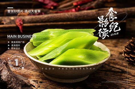 赵九记·呱呱老火锅拍摄1西安食纪影像 站酷zcool