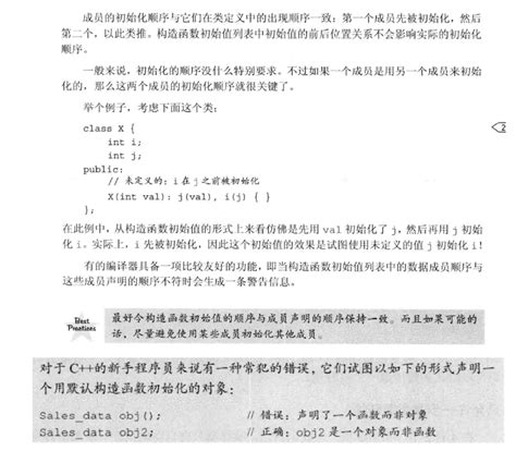 C Primer 第五版primer C 第5版 Csdn博客