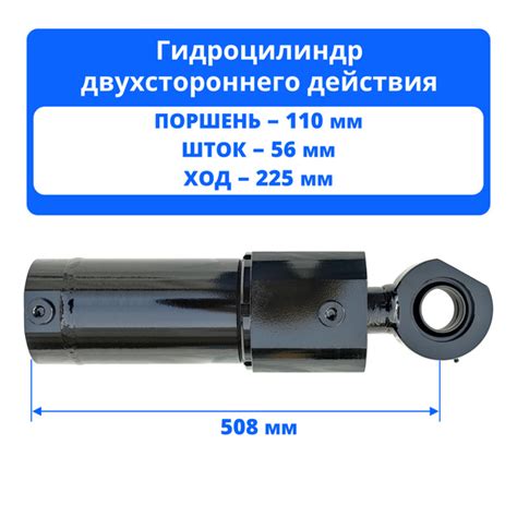 Гидроцилиндр ЦГ-110.56х225.41 (ШС-50) поворота стрелы экскаватора (13. ...