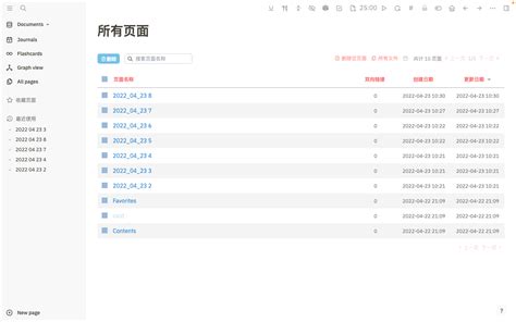 内容消失 And 数据不同步 · Issue 5040 · Logseqlogseq · Github