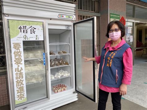 讓愛傳出去 新北里長設愛心共享冰箱助弱勢 台灣焦點與掌故