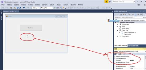 C编程基础（下）第六课：adonet数据库开发（二）使用datareader对象查询数据、command对象操作数据窗体应用
