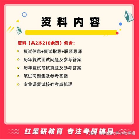 南昌大学离散数学考研复试难度大？ 知乎