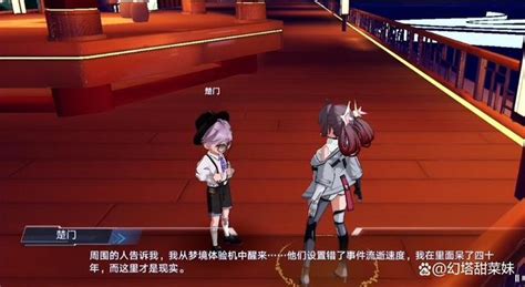 幻塔镜都梗文化三次元梗文化融入游戏体验 东方体育