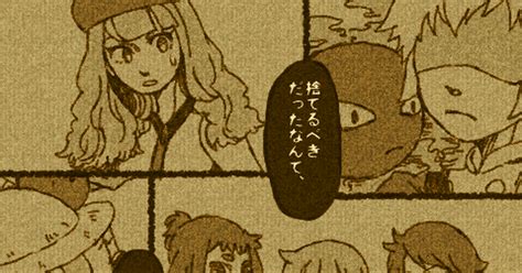 P151】 【p151】 【交流】 ちがやんのマンガ 【p151】交流 Pixiv