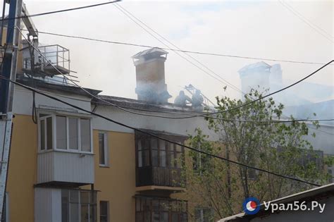Серьезный пожар в центре Оренбурга: ситуация в режиме онлайн, фото и ...