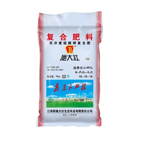 云顶华云通用型复合肥（高氮低磷高钾型）农资化肥复合肥硫基复合肥中国化肥网报价中心