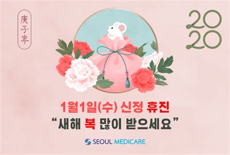 서울메디케어 건강검진센터