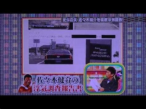 戸塚敦士 調査依頼以外の電話相談を受付中さん 探偵凄腕探偵の称号販売 のプロフィール ココナラ