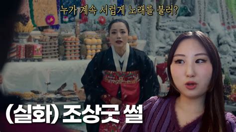 Talk 신기 있는 친구가 겪은 기묘한 경험 홍대 타로 연애운 후기 Youtube