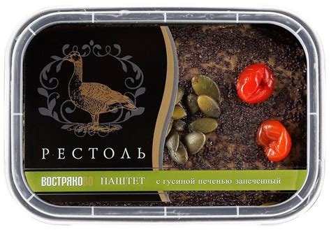 Купить Мясная гастрономия в магазине Перекресток Кафе на Яндекс Маркете