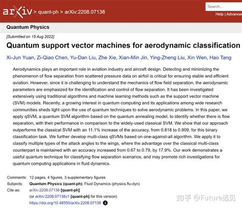 量子机器学习赋能流体力学应用 知乎