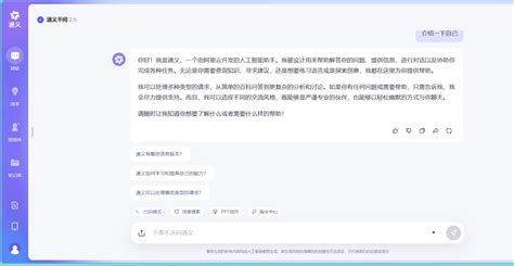 ai编程工具使用技巧——通义灵码 通义灵码 如何理解代码上下文的语义 对代码进行重构 csdn博客
