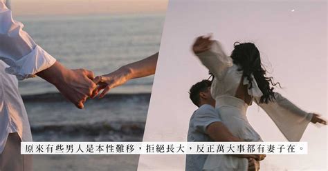 婚姻、家庭會令男人一夜間長大？當丈夫是豬隊友，你的生活就與單親媽媽沒兩樣！ 妮洛 港女講男 Sex And Love Diva