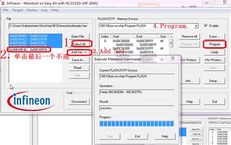 英飞凌xc2000系列——汽车ecu Bootloader 设计详解tasking Lsl Csdn博客
