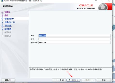 Weblogic 14c 的下载和安装weblogic14c下载 Csdn博客