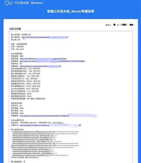 【敏捷研发系列】前端devops流水线实践 知乎