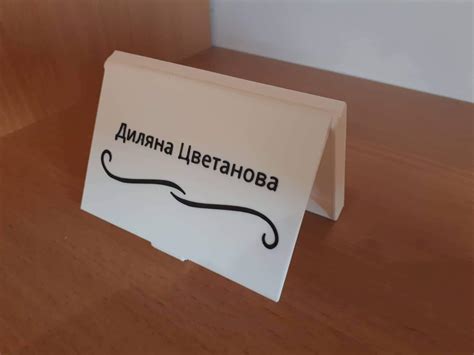 Гравиран визитник