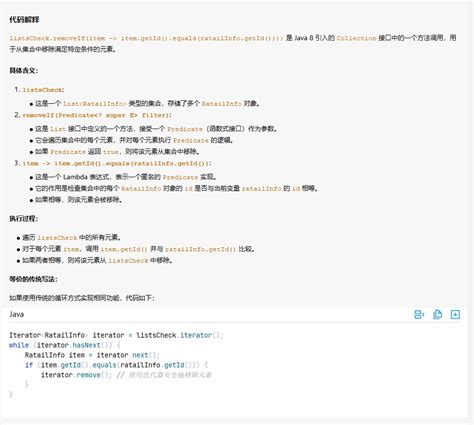Kotlin 函数方法记录kotlin Removeif Csdn博客
